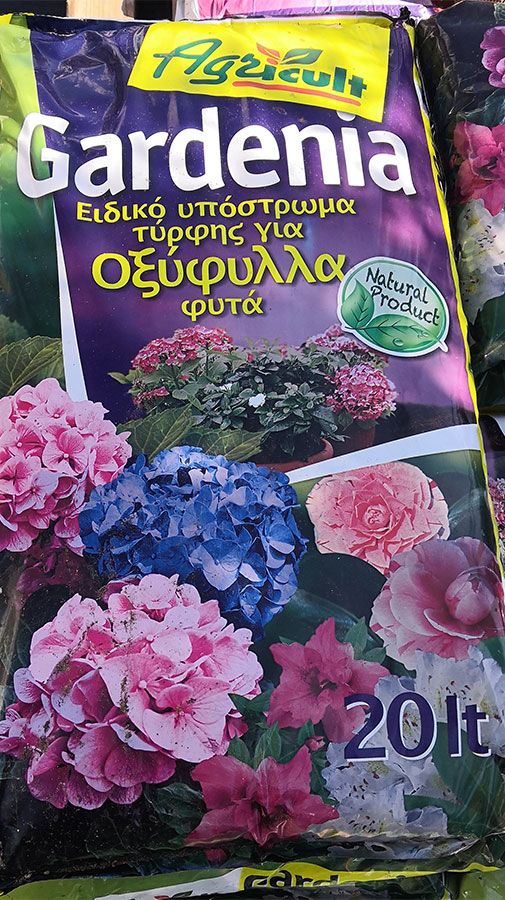 Χώματα - Green Point